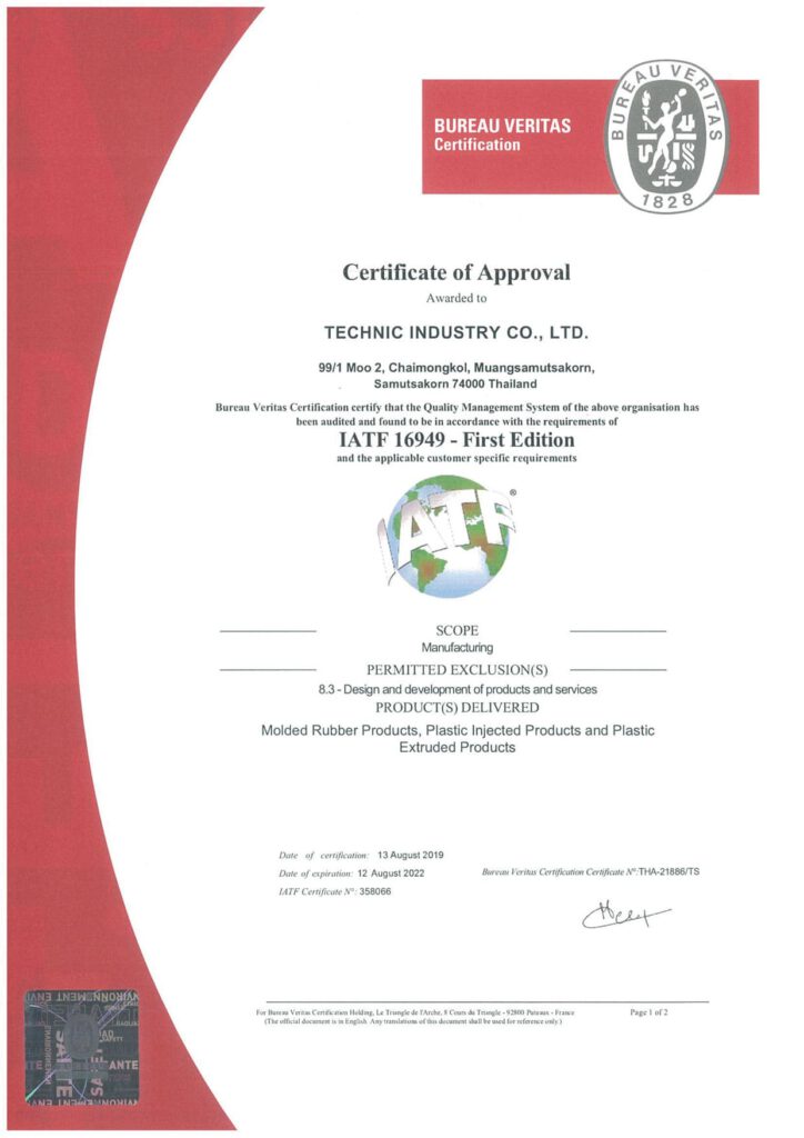 About us – Technic Industry Company Limited